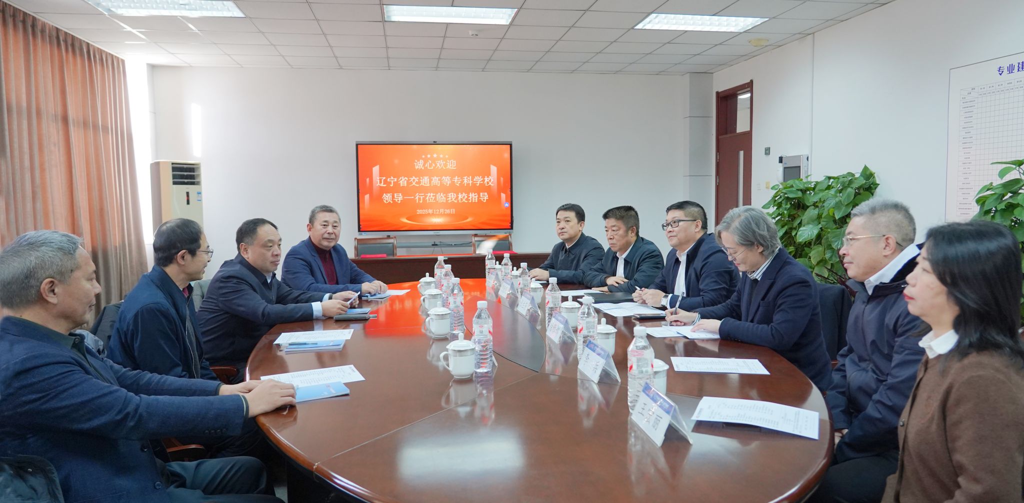 深化交流促发展 紧密合作谋新篇-辽宁轨道交通职业学院